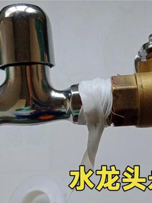 水电工必学技能,缠生料带一定要用锥形缠绕法,以后再也不怕漏水