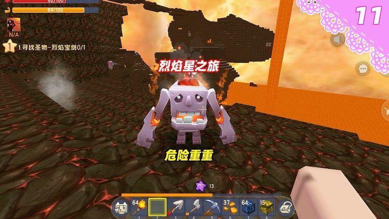 迷你世界桃离日记11:冒着生命危险去烈焰星采集矿石!