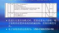 松下plc编程实例 plc编程教程