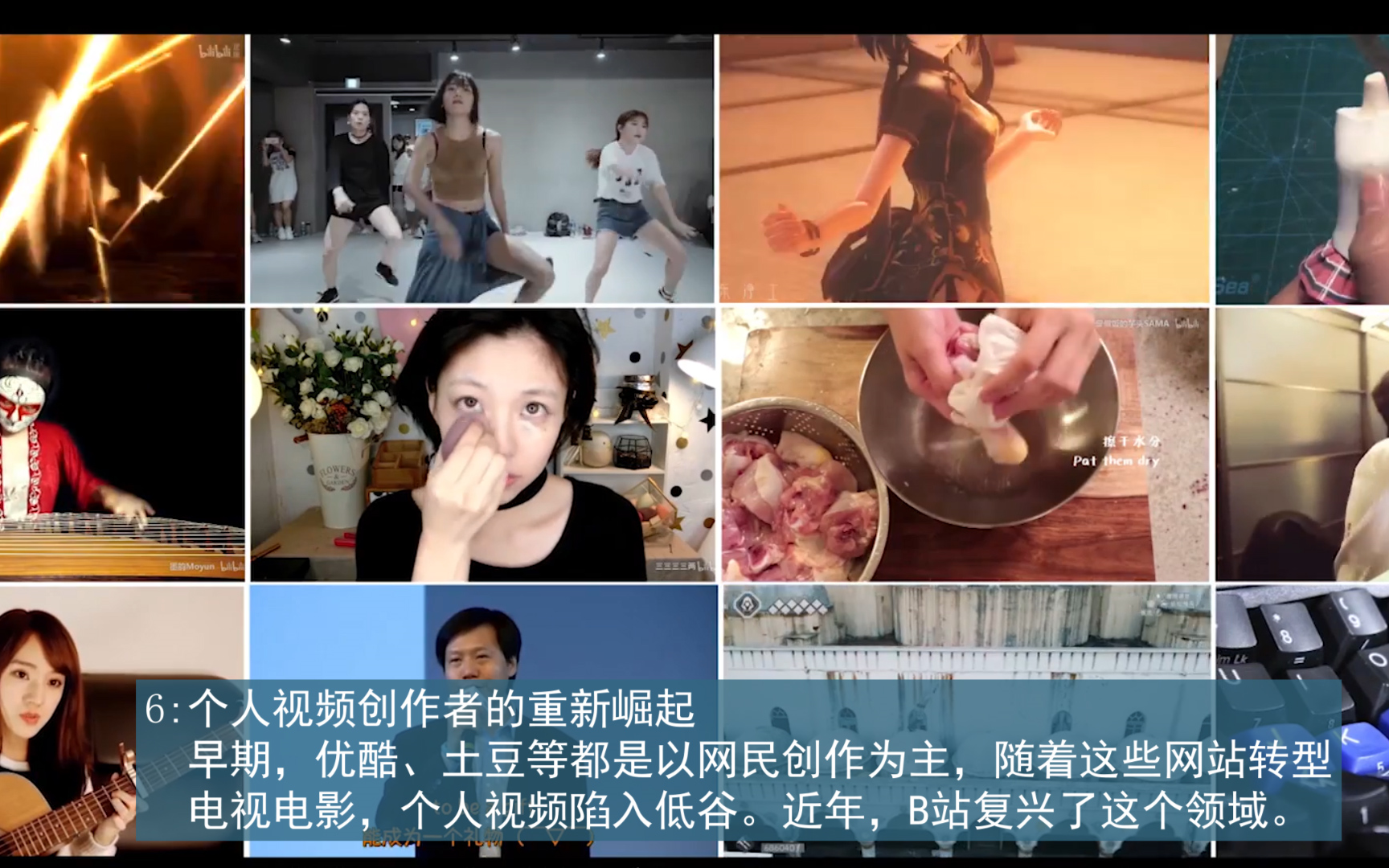 10年代即将过去,这十年中国人的生活和思想发生什么变化?