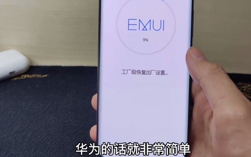 ...vivo手机强制清除数据清除屏幕锁定跳过激活数据线解除用户密码办法
