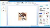 畅言备课平台操作演示