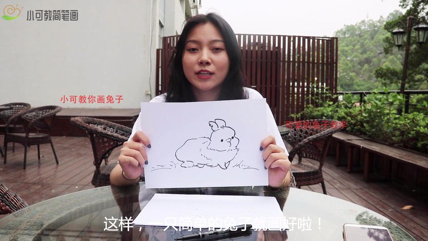 兔子简笔画教学,小白兔很可爱哦,小朋友们快来画吧