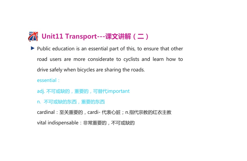 雅思阅读基础5.5分 unit 11 课文+练习讲解