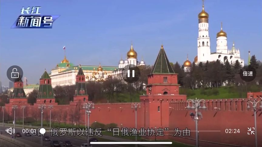 胆子这么大?日本高官警告货对俄罗斯宣战!普京还能再忍吗?