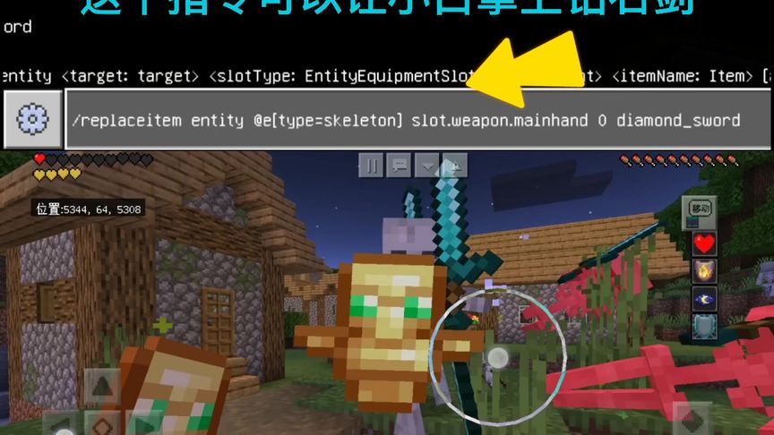 #我的世界 #我的世界天才学院 简单实用的指令推荐,无限复活图腾