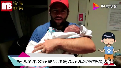 宝宝出生时"几斤几两"有啥意义?据说多半父母都不清楚