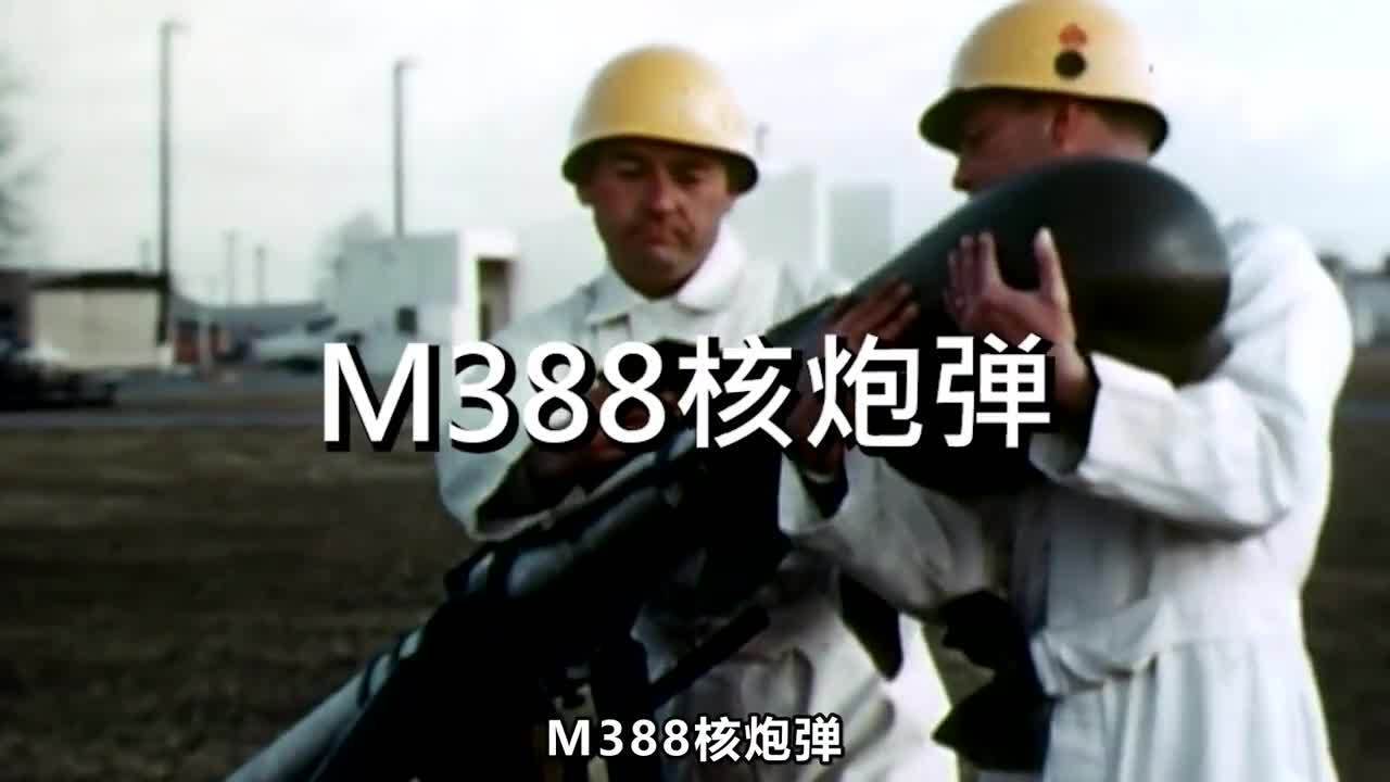 核弹威力对比,最后一个因太可怕而无人敢造