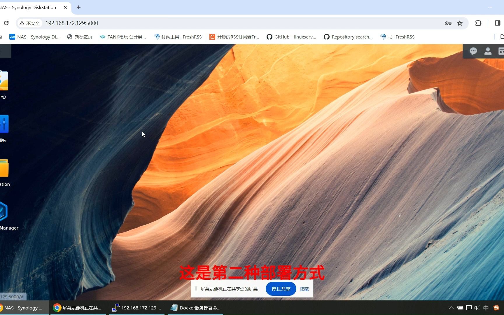 记录自用黑群晖7.2 docker部署Metube,支持国内外多数平台视频下载...