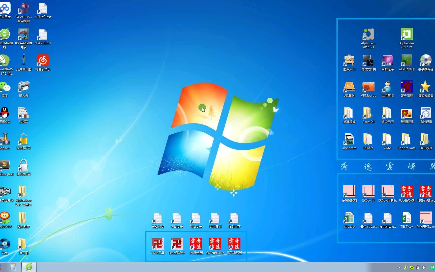 CDM模板制作-VBA界面简介及代码调试