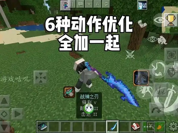 我的世界 把六大火爆动作全融合!效果会怎样?