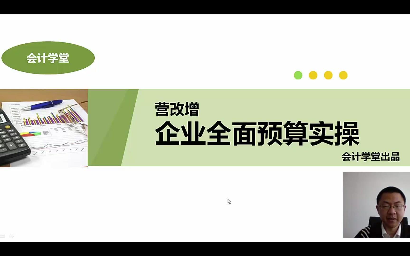 营改增解读_营改增后装卸费税率_营改增对建筑安装业的影响