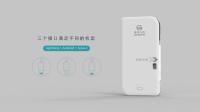 搜电科技充电宝视频展示