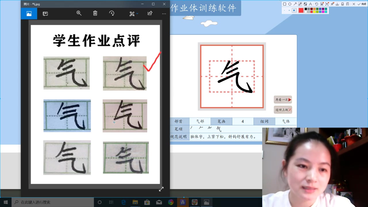 作业体——神奇练字方法,一颗速效丸,难度系数为零,变漂亮就是这么简单