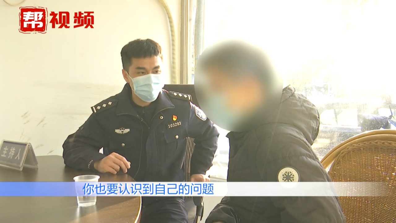走路碰撞引起打架斗殴,民警巧用调解办法,刚柔并济化解纠纷