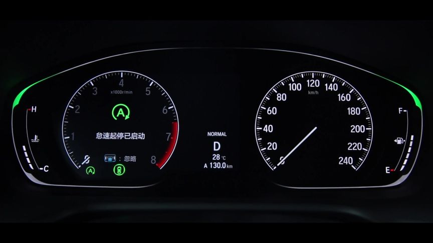 INSPIRE 操作指南视频 05 发动机节能自动启停系统 节油驾驶必学