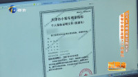 天津促汽车消费政策实施半年,摇号中签率连续7个月超1%