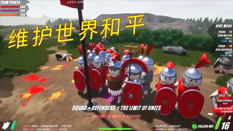 战争模拟Shieldwall:萌萌的小红要维护世界和平,好难哦!