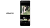 在手机上截取视频的软件