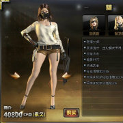 CF解说爆破 