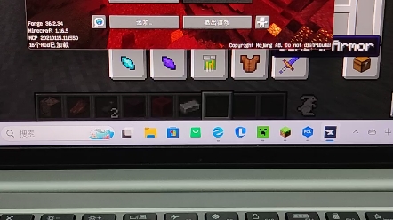 我的世界第三方启动器怎么无法联机了