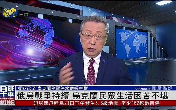 凤凰观察:俄乌冲突9个月,战争“泯灭人性”的一面正在呈现
