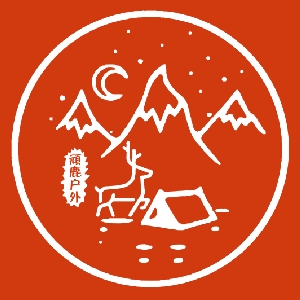 顽鹿户外 