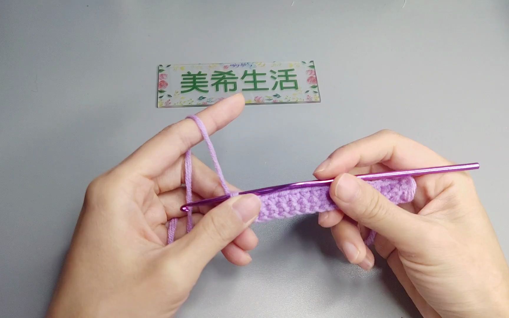 钩针基础针法视频教程:外勾短针的织法