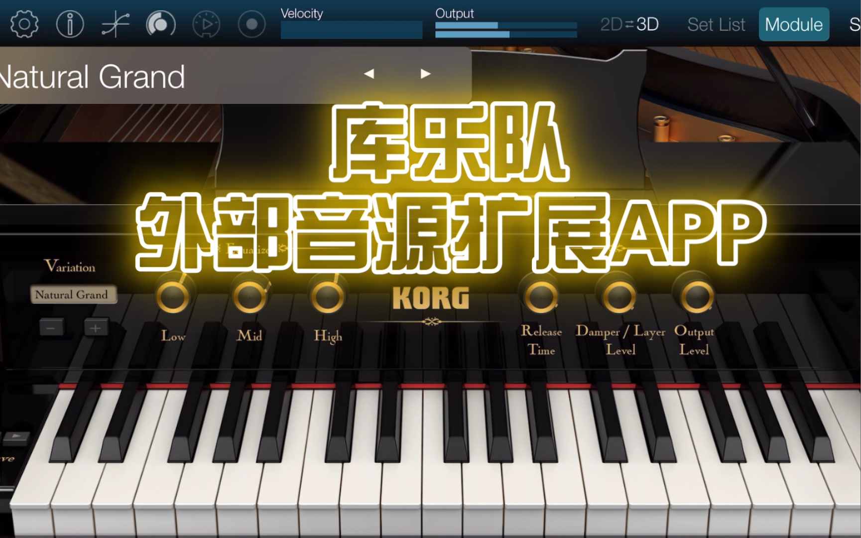 库乐队外部音源扩展使用!