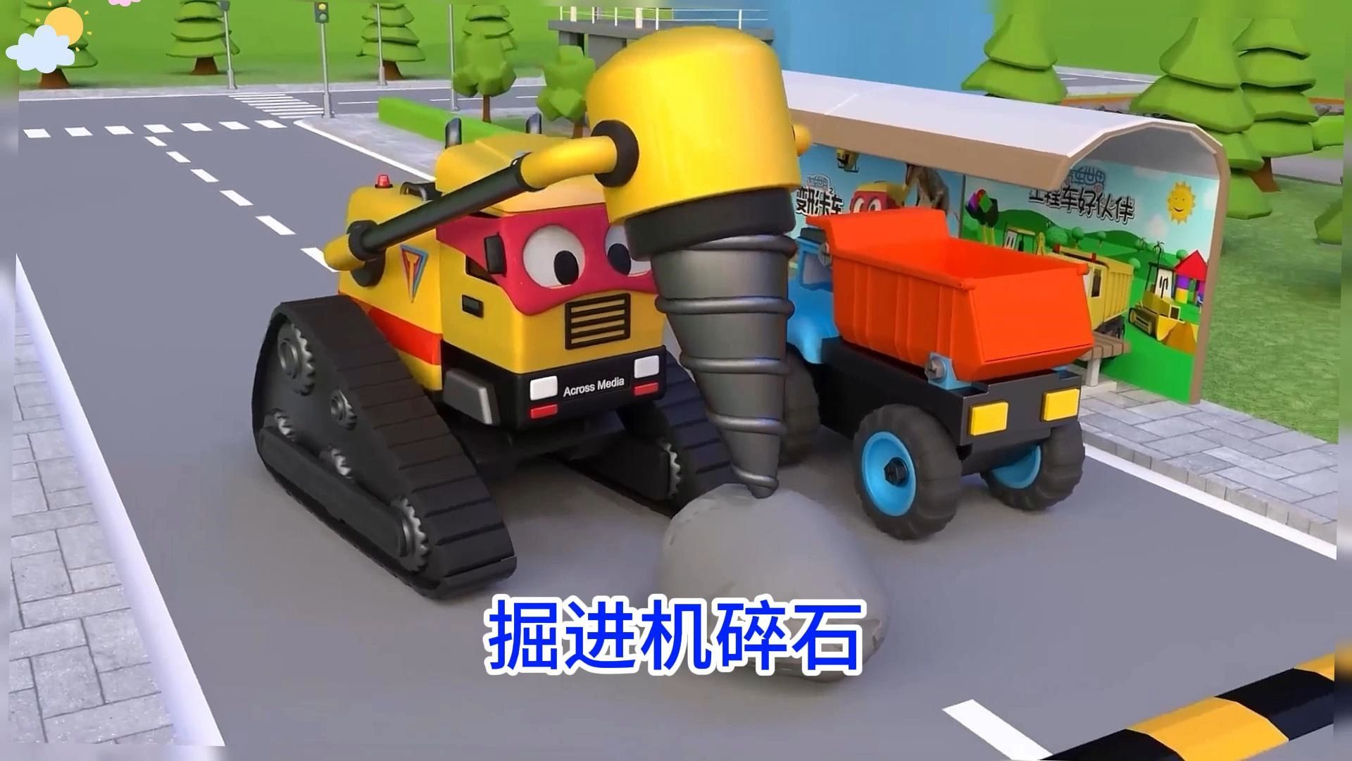 挖掘机挖石头,翻斗车运输石头掉落在道路上,掘进机过来破碎石头