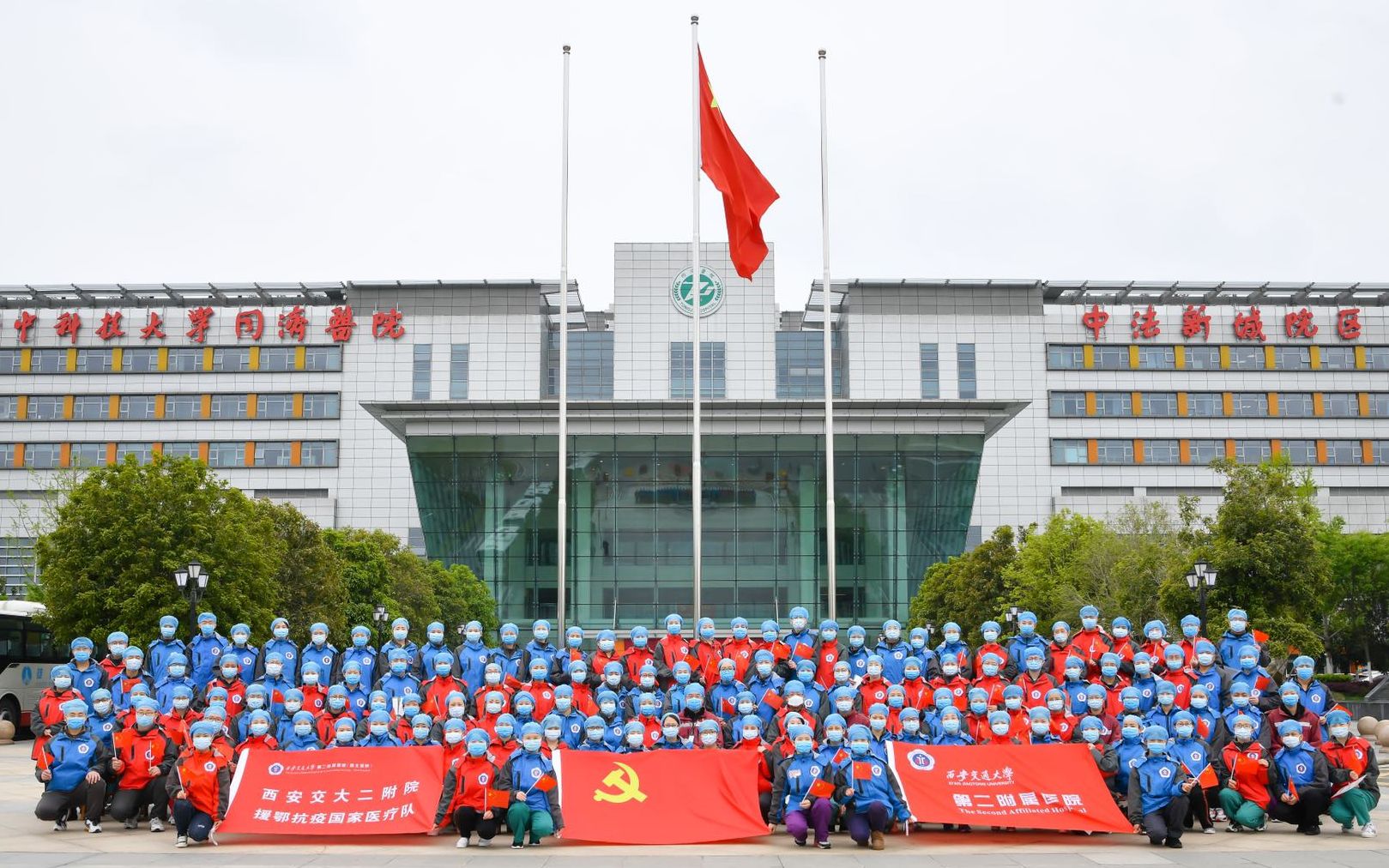 ...西安交通大学第二附属医院线上实习课第二讲“交二方案与病例分享”
