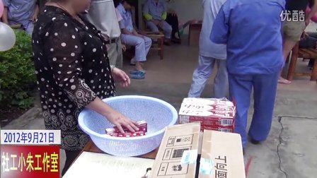 广西南宁社工小朱:“同享中秋月•共寄相思情”敬老院员工2012年...