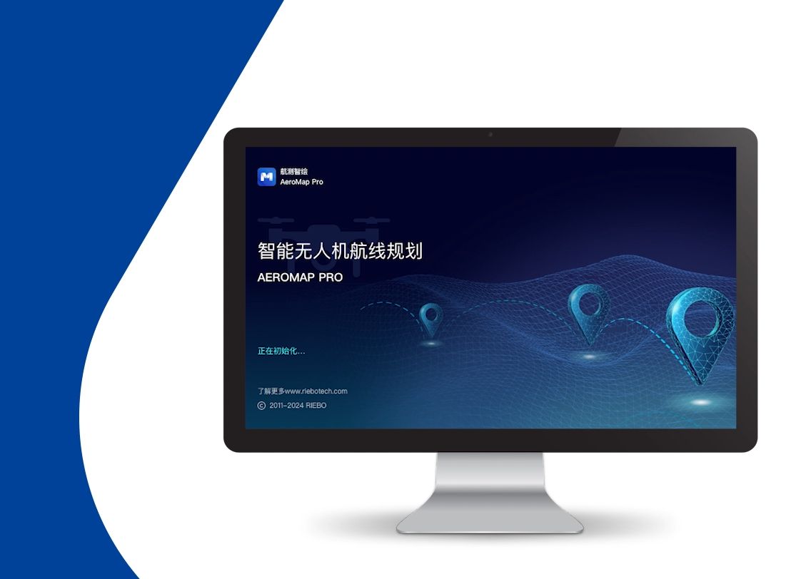 睿铂新一代航线规划软件 | 航测智绘 图绘乾坤,航绘苍穹