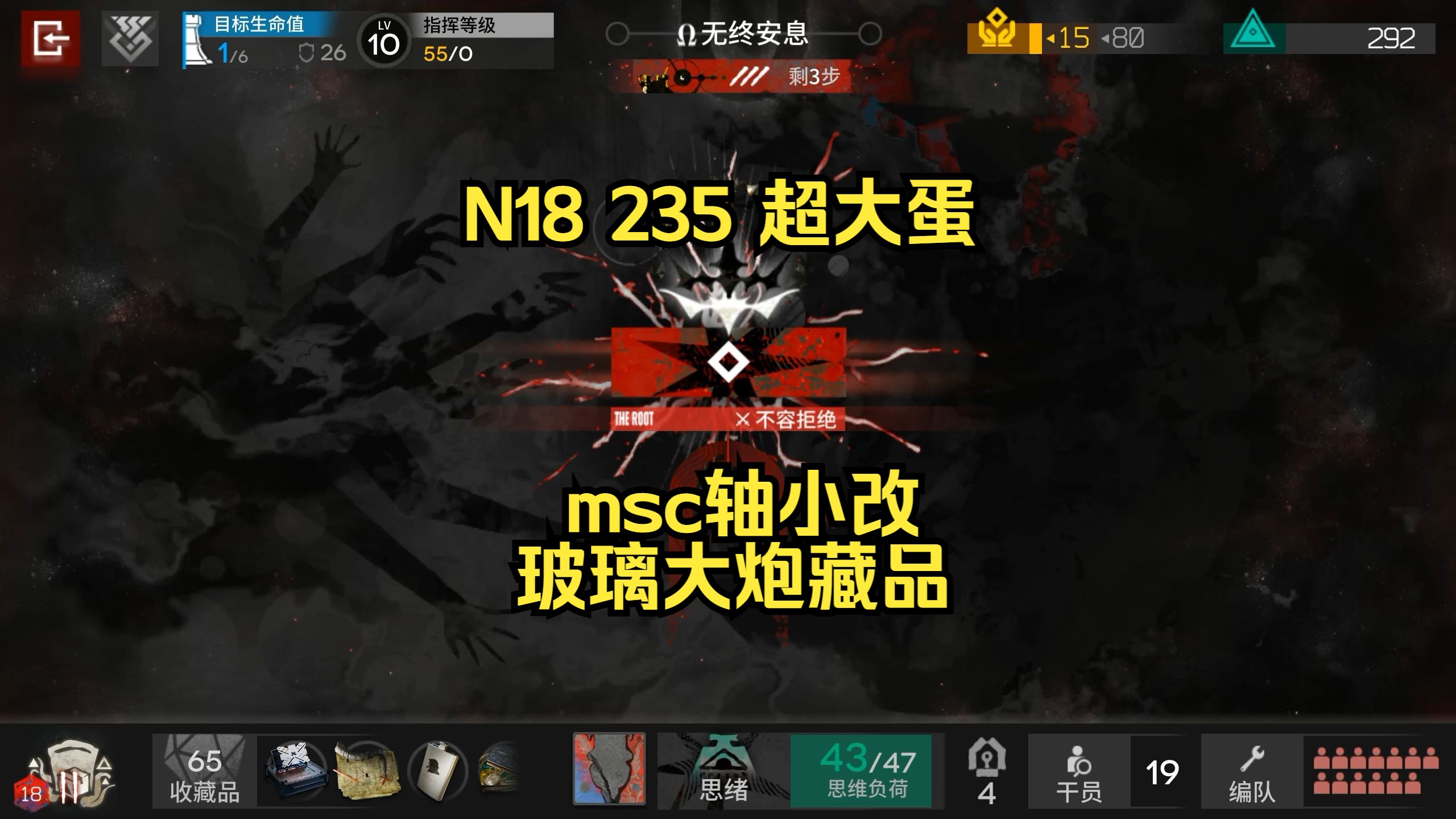 【明日方舟】萨卡兹的无终寄语五结局 终结的实相(超大蛋)msc轴小改 ...
