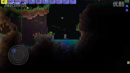 泰拉瑞亚.No.5,探索丛林