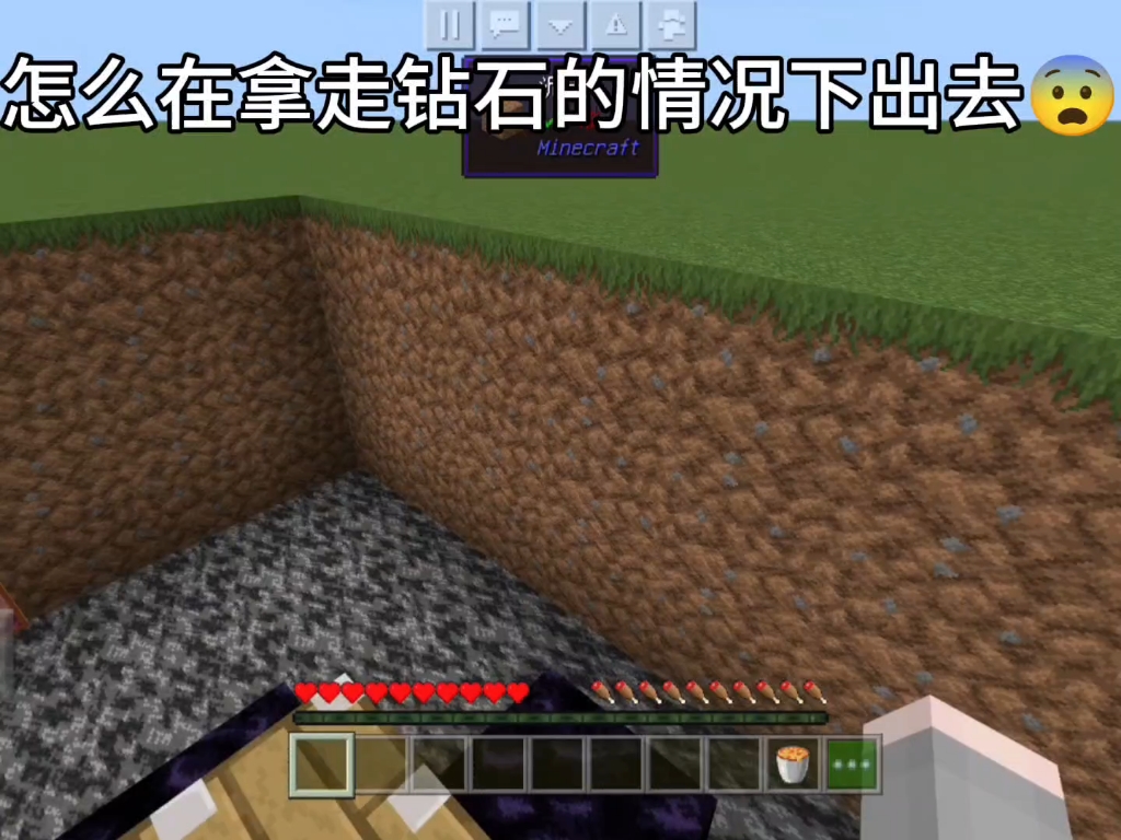 出不去了ߘ�_我的世界