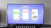 智能电视和智能手机如何进行多屏互动