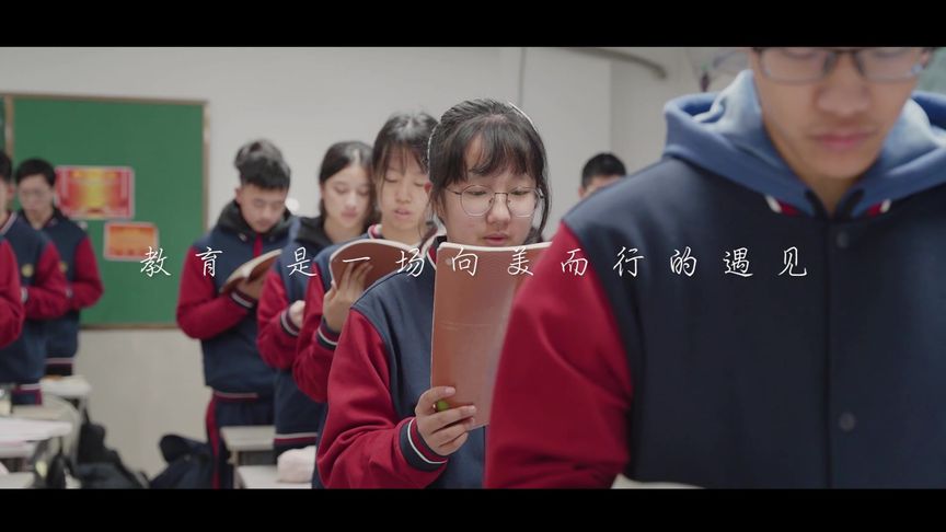 #苏州新草桥中学 首届班主任节宣传片❤️