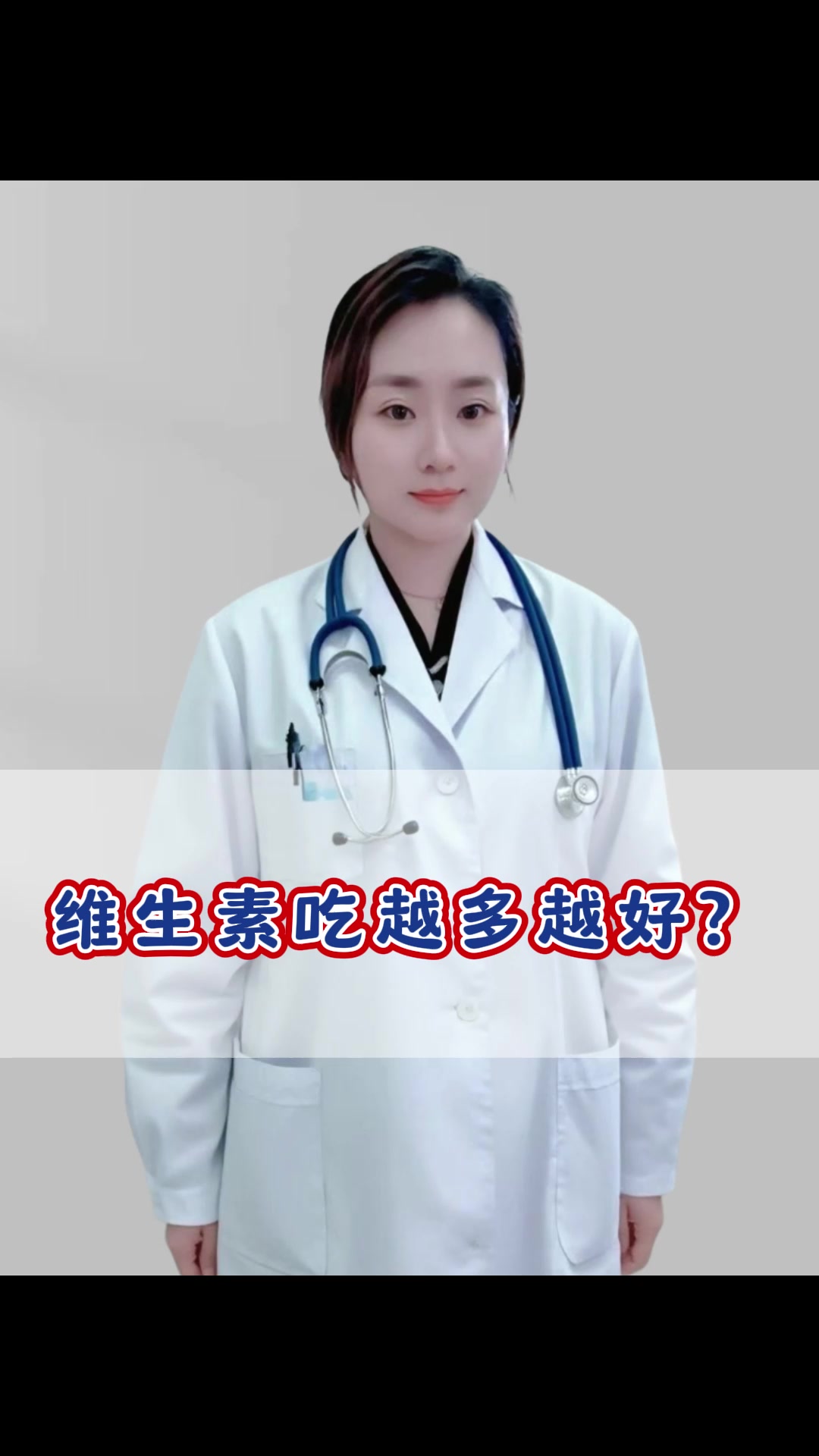 #科普#普及知识#解答疑问#干货#医学小知识