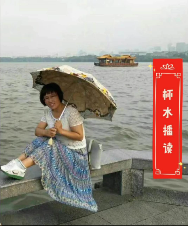 经典咏流传!宋词《望海潮》柳永