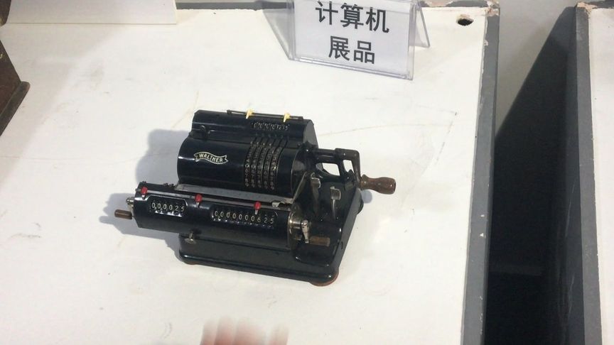 据说卫星发射就是靠的这类计算机,你没见过的老古董手摇计算机