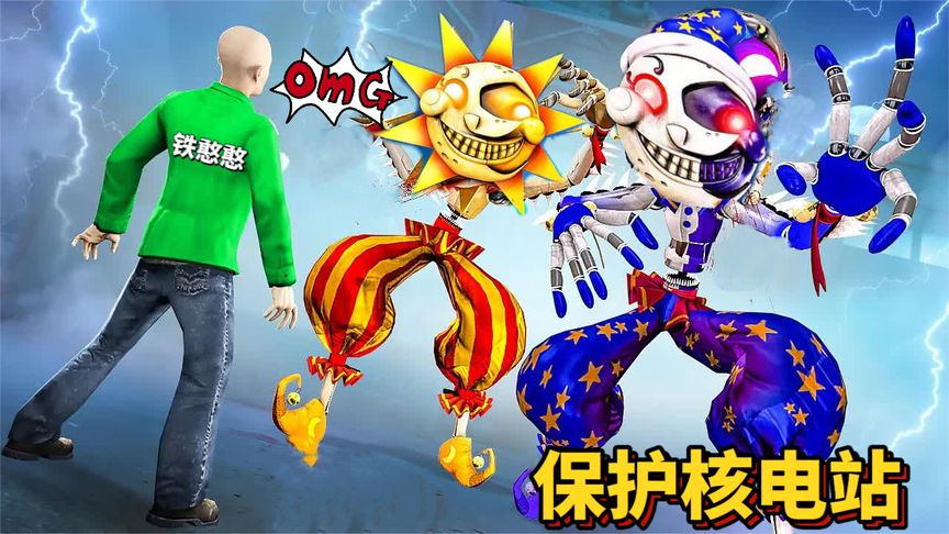 盖瑞模组:太阳月亮怪对基地核电站发起攻击,铁憨憨三人奋起反击