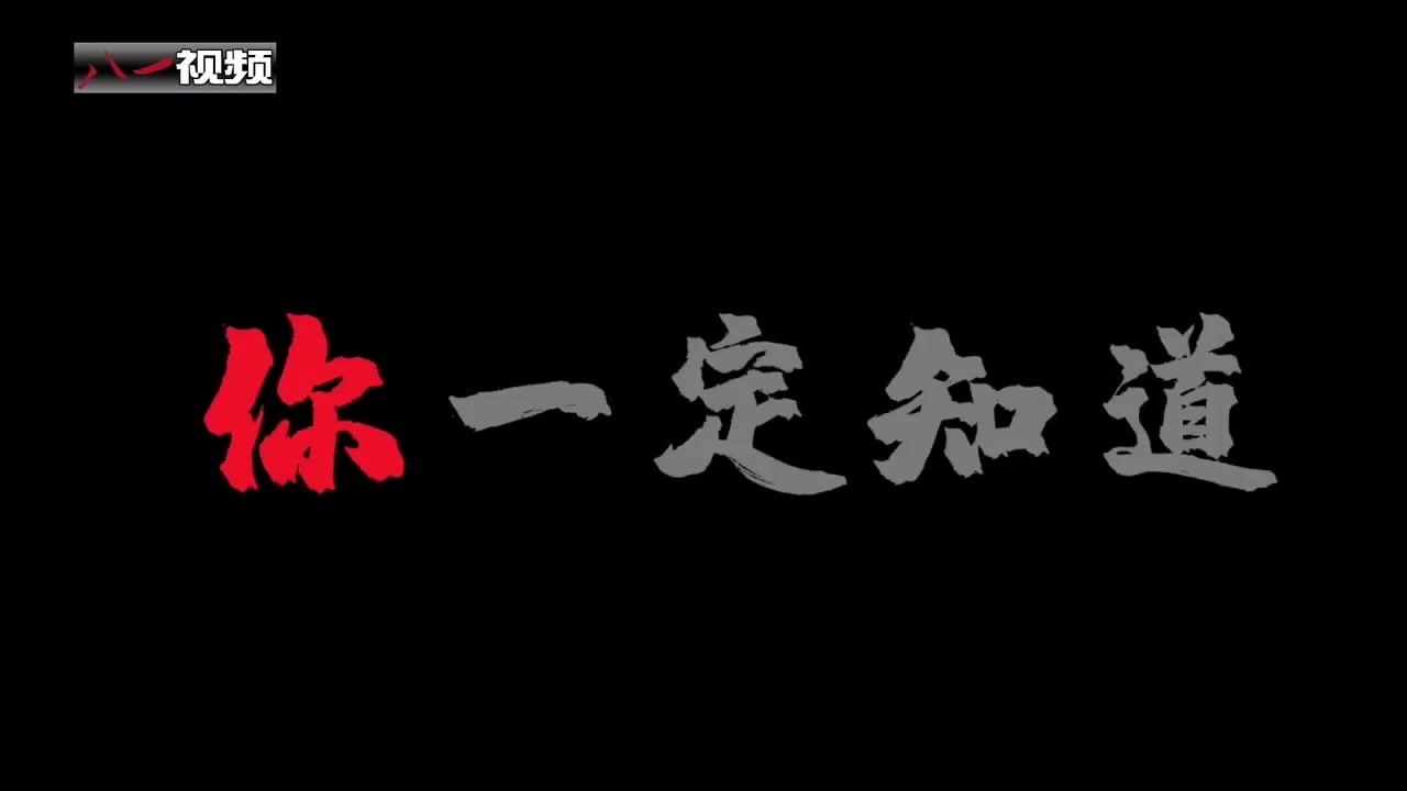 武警院校2022年招生宣传片发布!