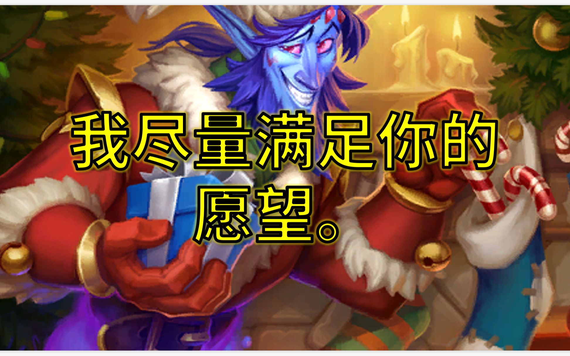 【炉石百科】了不起的杰弗里斯(灯神),“这就是完美的卡牌,只是你不会...