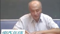复变函数 第八讲 指数函数与对数函数三角函数 一般幂函数 一般指数函数