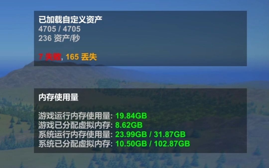 都市天际线卡到爆内存,教你免费升级虚拟内存的方法
