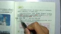3六年级下册数学 第二单元百分数(二)课时2税率和概率