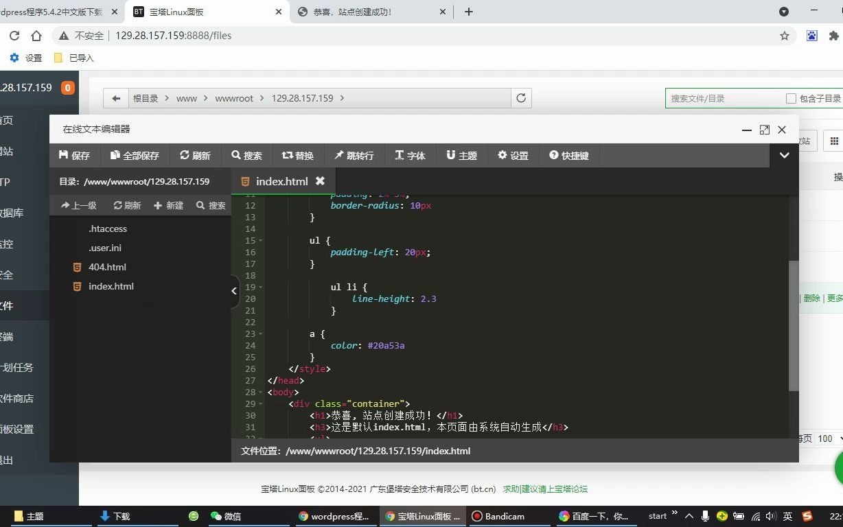 ...学】第二节:wordpress怎么安装、主题安装、插件安装详细视频教程