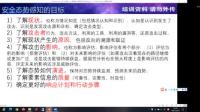 大数据技术网络安全应用(1)