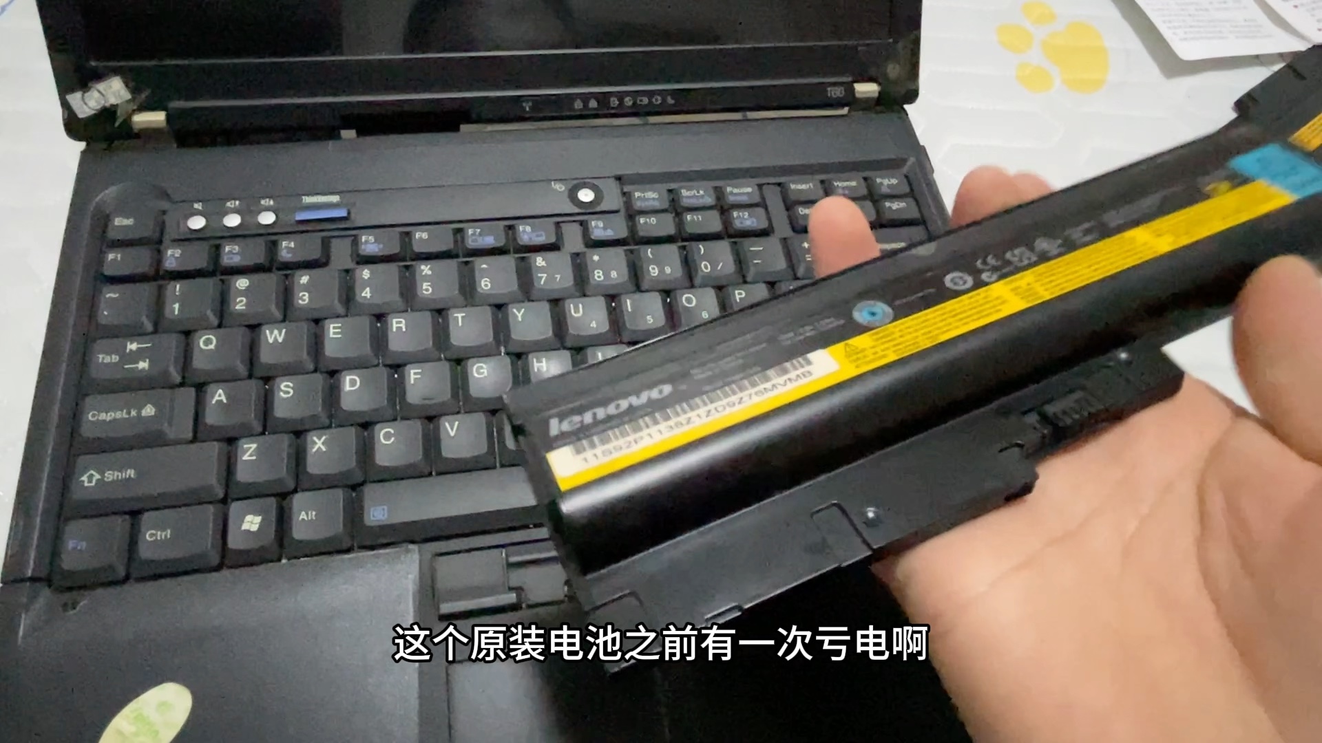 十几年前的IBM笔记本更换电池,能否满血复活,这本子而且还带光驱,见...